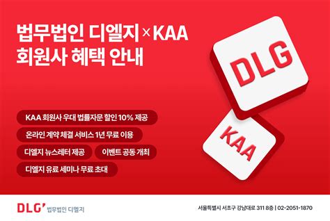 초기투자액셀러레이터협회