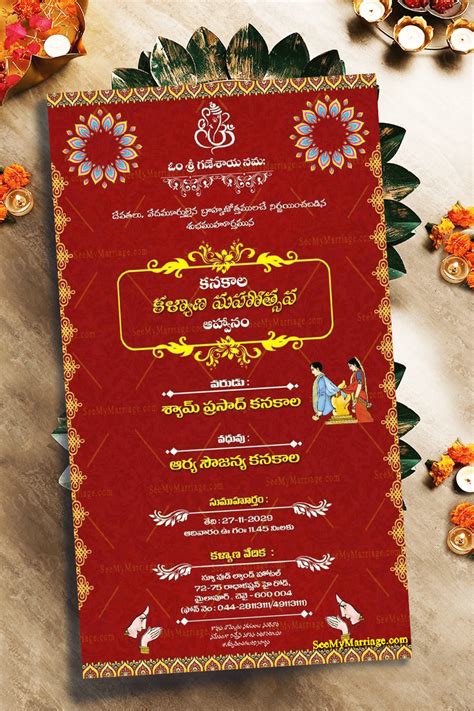 Red Theme Traditional Telugu Wedding Invitation Card With Illustration