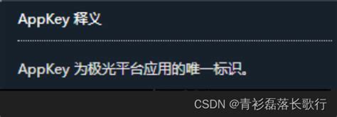 unity接sdk 极光推送 unity 极光推送 csdn博客