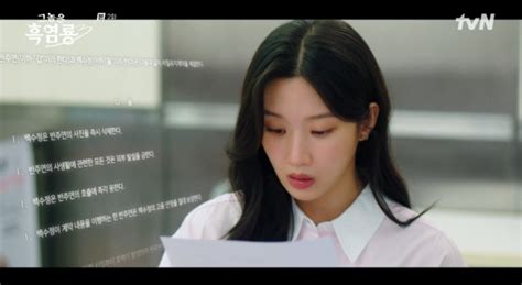 그놈은 흑염룡 최현욱x문가영 티격태격→두근두근 혐관 로맨스 시작 전일야화