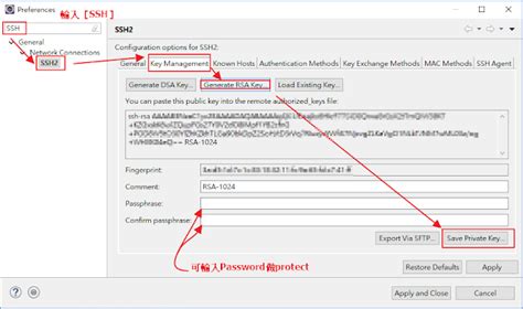 放棄思考 GitHub 及 EGit PART 網絡素養