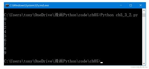 0基础学习python完整教程：5程序流程控制 Csdn博客