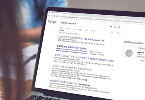 꿀tip 알아두면 유용한 구글 검색 잘하는 방법 꿀tip 알아두면 유용한 구글 검색 잘하는 방법