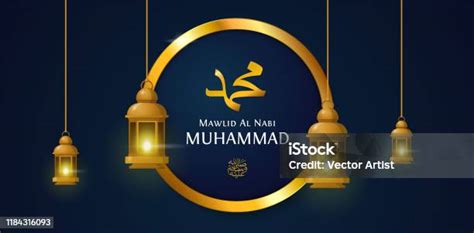 Mawlid 알 나비 무하마드 이슬람 예언자 생일 축하 포스터 디자인 전통적인 랜턴 램프와 골든 서클 링 배경 벡터 일러스트 아랍어 알라 알라이히 와살람 금 금속에 대한