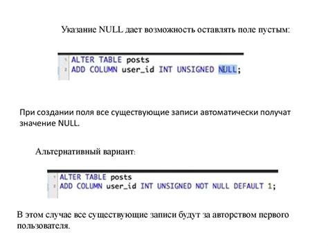 Создание связей один ко многим презентация онлайн