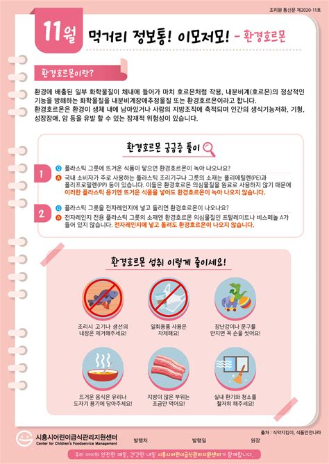 시흥시육아종합지원센터