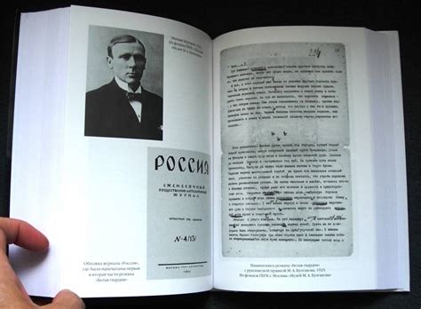 Книга: Жизнеописание Михаила Булгакова - Мариэтта Чудакова. Купить ...