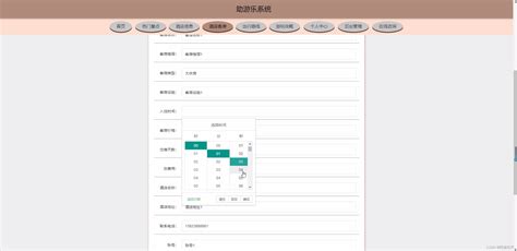 java计算机毕业设计（附源码）助游乐系统（ssm mysql maven 论文 csdn博客