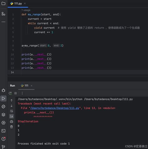 python之迭代器和生成器 python中迭代器和生成器 csdn博客