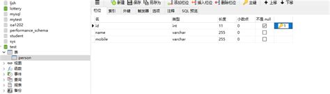 Springbootmybatis增删改查实战javaweb增删改查功能实springboot Csdn博客