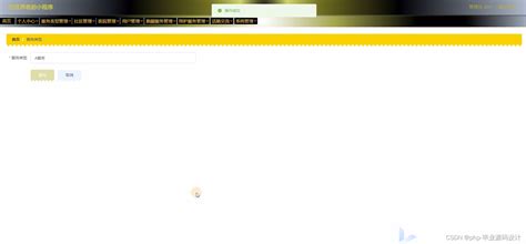 springboot java php node python社区养老的小程序【计算机毕设】 csdn博客