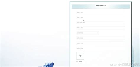 【开题报告】基于springbootvue竞赛管理系统（程序源码论文 计算机毕业设计基于spring Bootvue高校体育赛事管理系统的设计与实现开题报告 Csdn博客