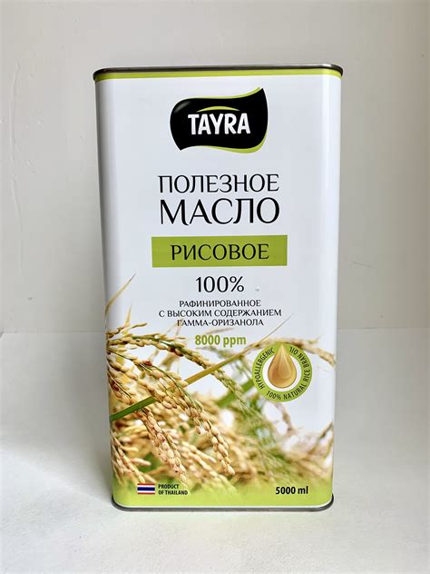TAYRA Рисовое масло 5л /в жестяной канистре/ растительное ...