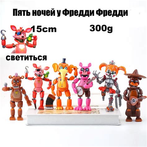 Набор фигурок Аниматроники ФНАФ Пять ночей у Фредди Fnaf Кукла из ПВХ 6 шт компл купить с