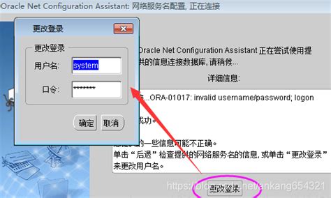 oracle11g客户端及plsqldeveloper的安装与配置图文教程 plsql11g安装教程及配置 csdn博客