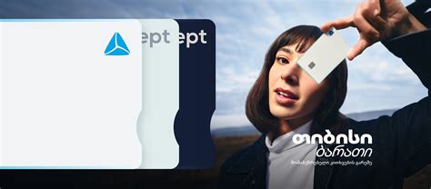 თბილისის სახელმწიფო უნივერსიტეტი • Tbilisi State University 📢 თსუ პროფესიული განათლების