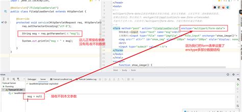 Javaweb图片上传服务器 Csdn博客