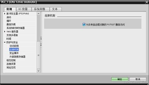 qt7联合modbus（tcp）读写plc数据——全网最完整 qt modbus csdn博客