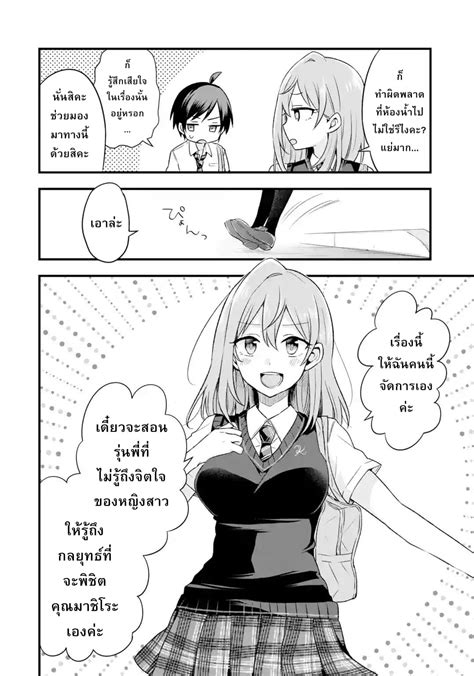 Tomodachi No Imouto Ga Ore Ni Dake Uzai Th Niceoppai