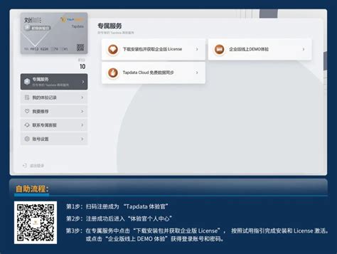 企业数据现状分析：为什么需要实时数据？如何高效挖掘实时数据价值？ Tapdata