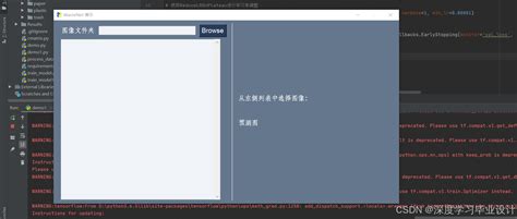 基于卷积神经网络的垃圾分类系统实现（gui应用） Csdn博客