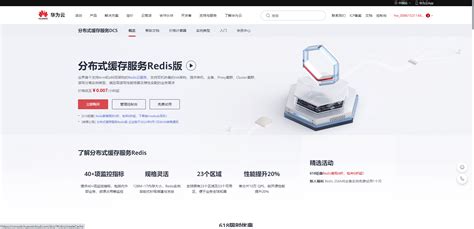 如何利用华为云分布式数据库服务构建高可用的数据存储方案 云社区 华为云 如何利用华为云分布式数据库服务构建高可用的数据存储方案 云社区 华为云