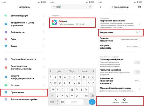 What Is GetApps On A Xiaomi Smartphone And Can It Be Deleted GAMINGDEPUTY