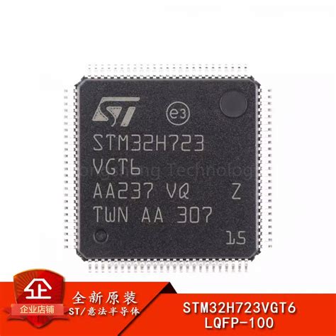 original stm32h723vgt6 lqfp 100 arm cortex m7 32 bit microcontroller