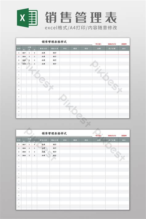 Commodity Classification Custom Sales Management Excel Template Excel