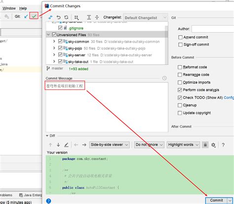 java苍穹外卖项目实战二苍穹外卖环境搭建 阿里云开发者社区