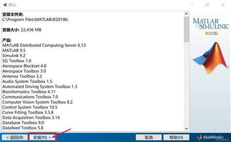 Matlab 下载和安装教程matlab下载教程 Csdn博客