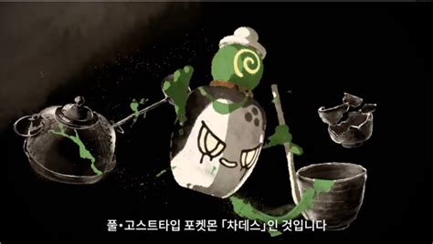 메이플스토리 인벤 신규 포켓몬 차데스 등장 메이플스토리 인벤 자유게시판