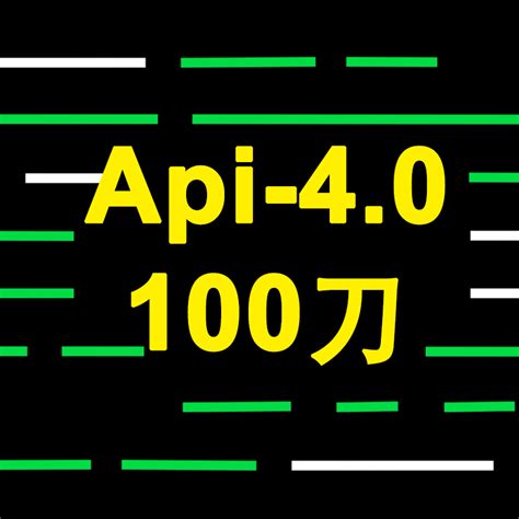 【gpt 4 Api】chatgpt 4 Api 100刀包售后3540双模型高速率高并发 Gpt魔法商店