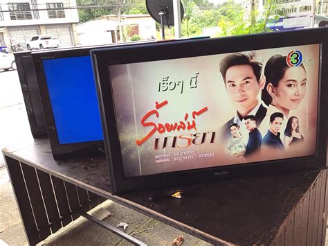 💥 ขายครับ 💥 ทีวี32 นิ้วพร้อมรีโมท 🖥 👉 ราคาพิเศษเพียง 2 500 บาท เท่านั้น