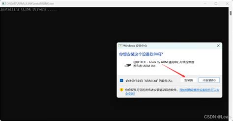 stm32——相关软件安装 stm32安装教程 csdn博客