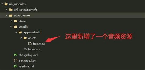 Uts 在安卓系统上的开发应用uniapp Uts Csdn博客