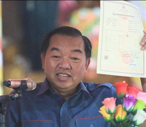 Msjtv News លោក មាស ដារ៉ា ត្រូវបានក្រសួងប្រកាសតែងតាំងជាប្រធានស្តីះ នៃមន្ទីរៀបចំដែនដី