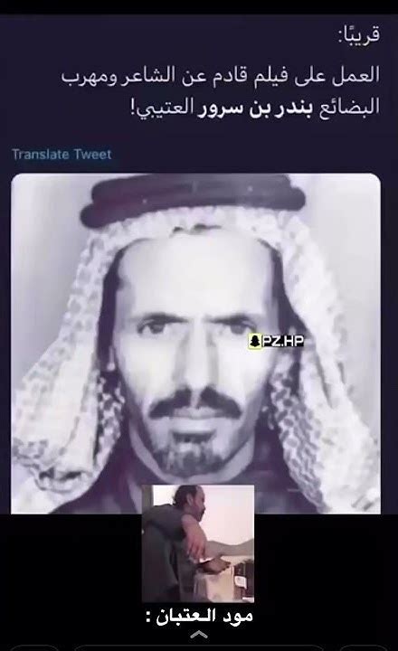 العتبان 😂😂😂 Youtube