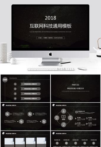 Color Cloud Computing Internet Diagram PPT Element PPTX PowerPoint Free Download Pikbest