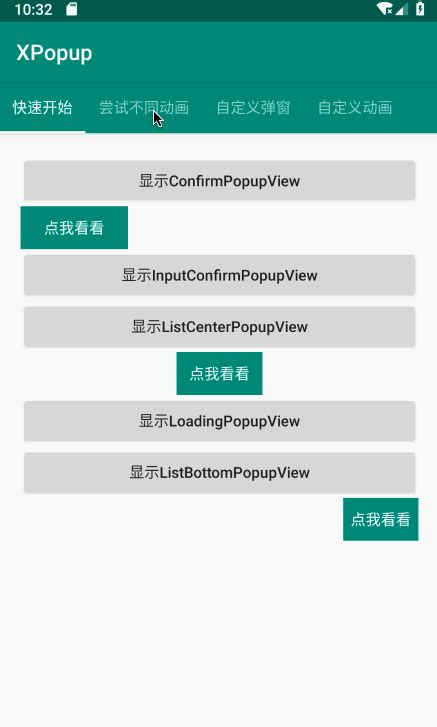 强大美观的通用弹窗XPopup一个就足够市面上已有的类库要么功能不足够要么交互效果不完美有着普遍的缺点就像Bo 掘金