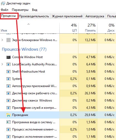 Как убрать панель задач внизу экрана на Windows 10