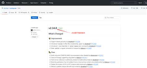 麒麟v10离线安装docker csdn博客