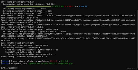 Pythonwxpython实现自动生成pptx文档程序python脚本之家