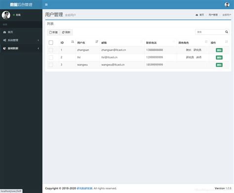 实战：springmvc实现用户角色管理springmvc角色权限管理 Csdn博客