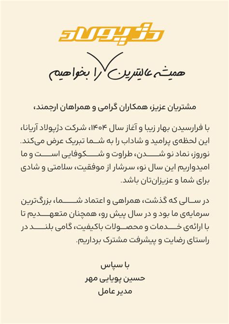 8 Methods Of Coding And Numbering Warehouse Shelves Dezhpoolad Ariana