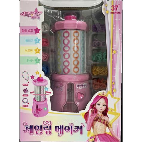 시크릿쥬쥬 체인링메이커 Ssg Com