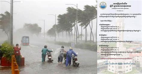 ប្រុងប្រយ័ត្ន ខ្យល់មូសុងនិរតី ធ្វើឲ្យកម្ពុជា មានភ្លៀងធ្លាក់ពីតិចទៅបង្គួរ លាយឡំដោយផ្គរ រន្ទះ