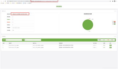 Jenkins配置生成测试报告和发送邮件jenkins 集成 Airtest 生成测试报告 Csdn博客