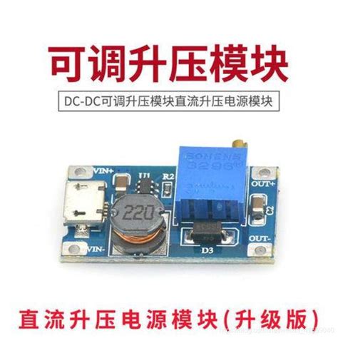 【雕爷学编程】arduino动手做（61） 电压检测传感器 电压传感器检测电压 csdn博客