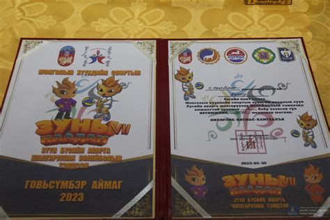 МОНГОЛЫН ХҮҮХДИЙН СПОРТЫН ЗУНЫ 7 ДУГААР НААДМЫН ВОЛЕЙБОЛЫН ЗҮҮН БҮСИЙН АВАРГА ШАЛГАРУУЛАХ